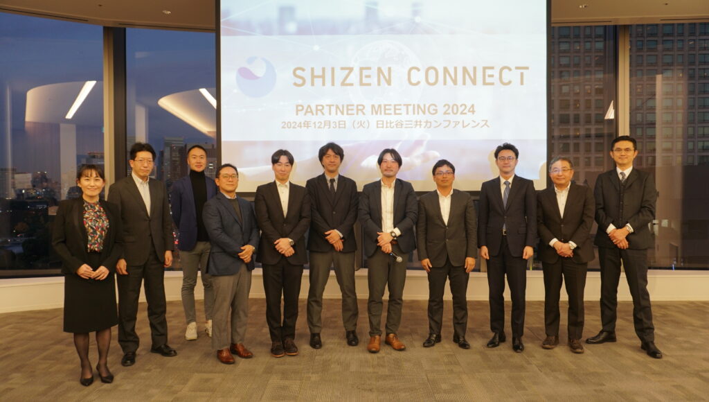 【開催レポート】Shizen Connect Partner Meeting 2024 - 株式会社Shizen Connect